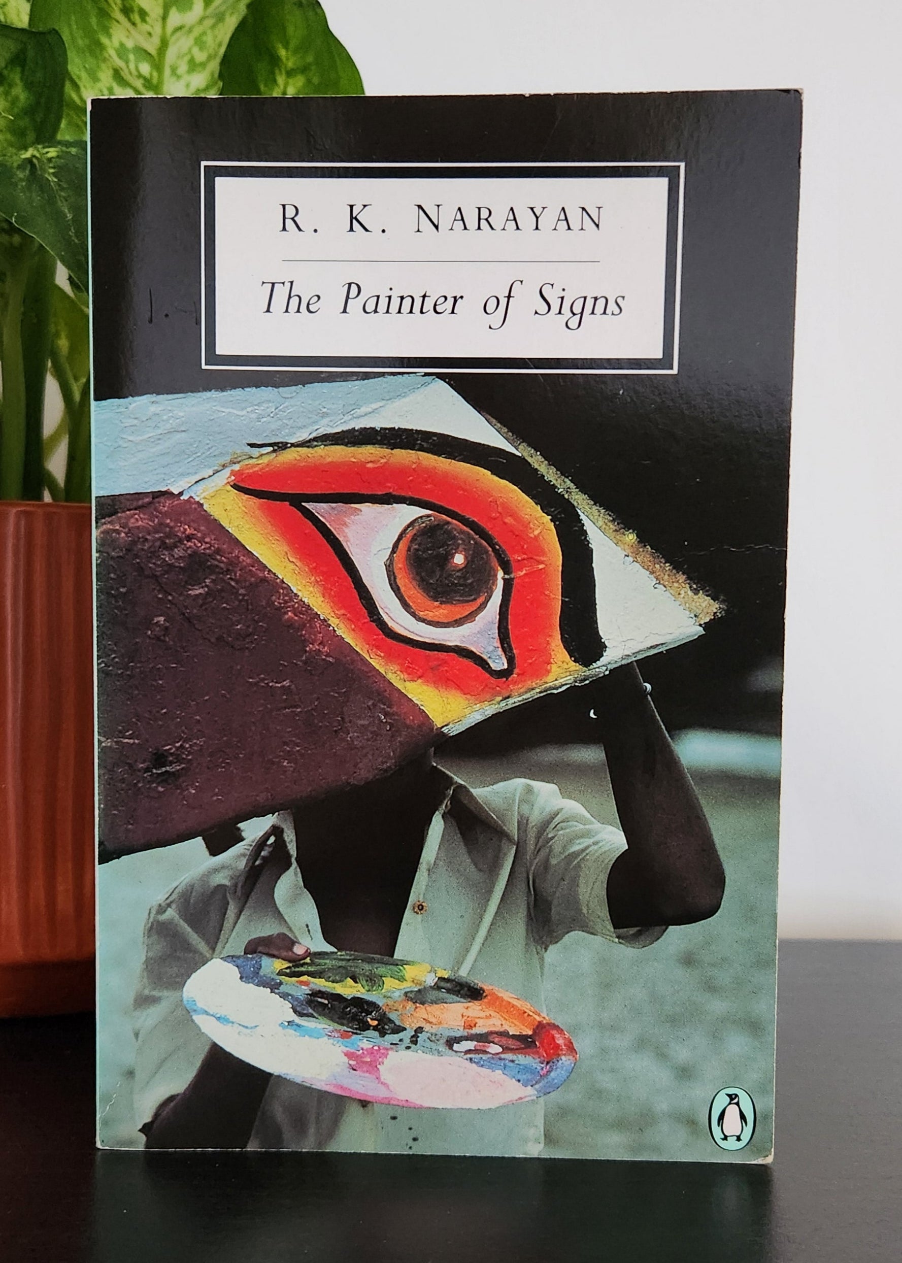The Painter of Signs by R.K. Narayan – Laurel Tree Books
